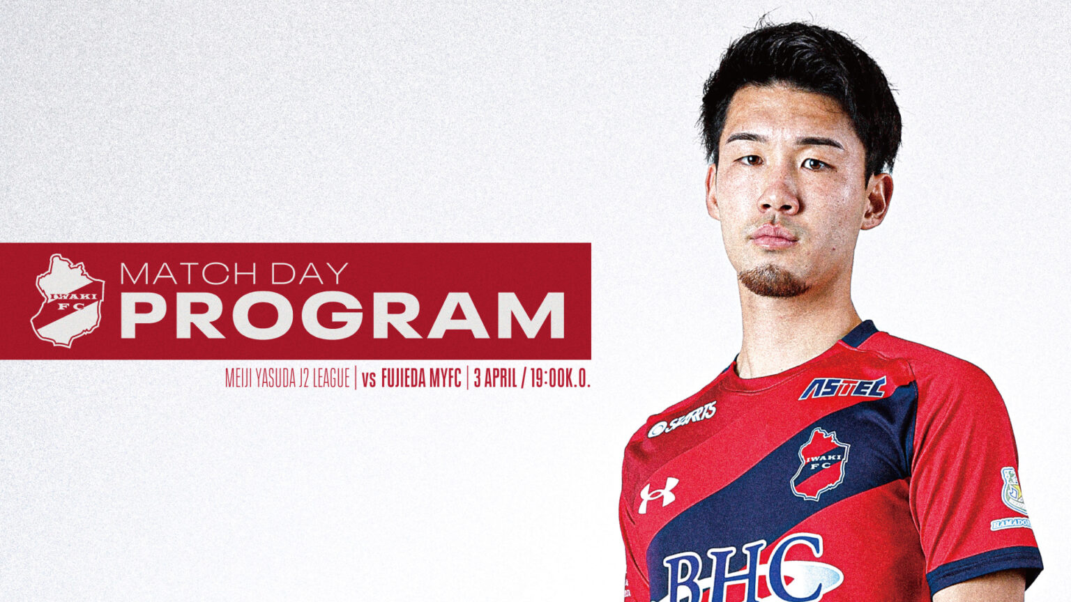 【マッチデープログラム】4月3日（水）2024明治安田J2リーグ 第8節 vs 藤枝MYFC - いわきFC Official Site