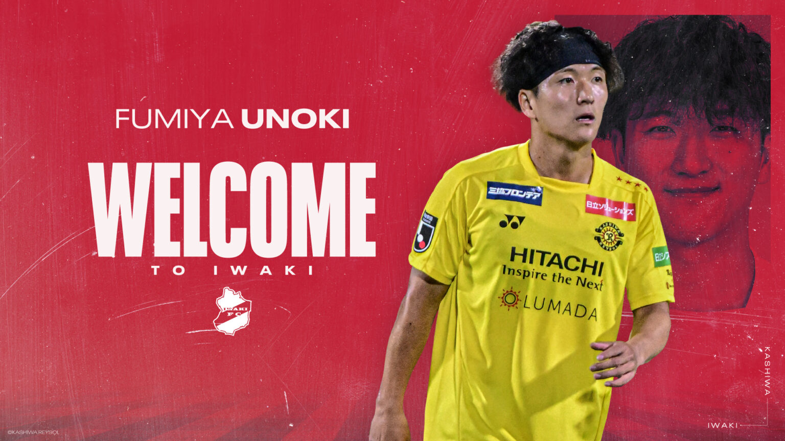 鵜木 郁哉 選手、柏レイソルより期限付き移籍加入のお知らせ - いわきFC Official Site