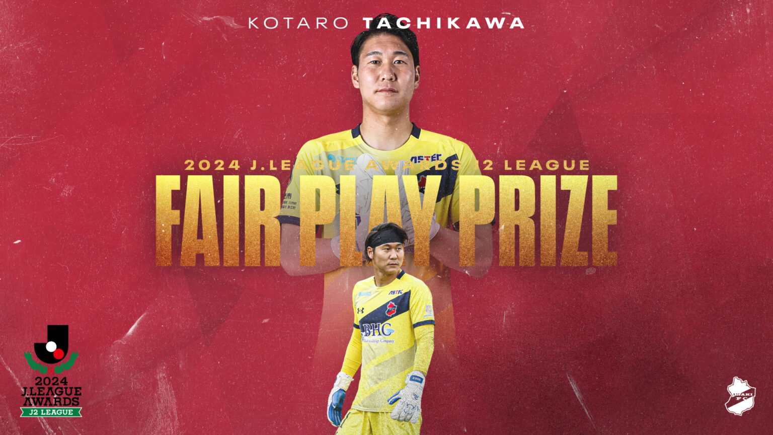 2024 J2リーグアウォーズ 受賞結果のお知らせ - いわきFC Official Site