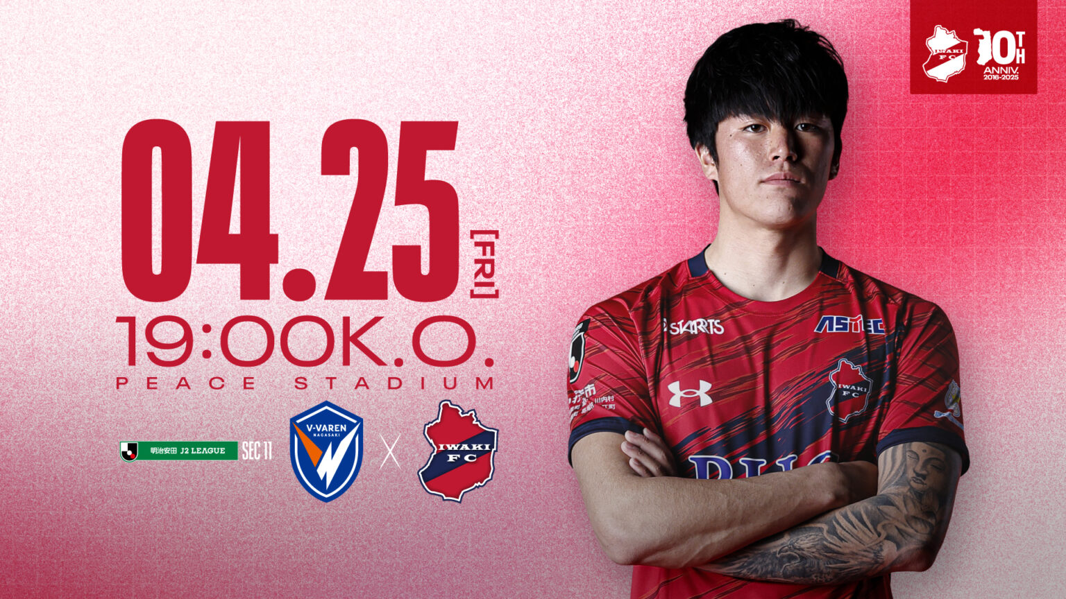 【試合情報】AWAY 4/25(金) 2025明治安田J2リーグ 第11節 vs V・ファーレン長崎 - いわきFC Official Site